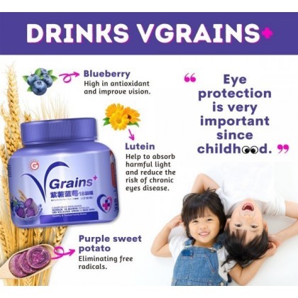 GoodMorning VGrains 1kg [3188]